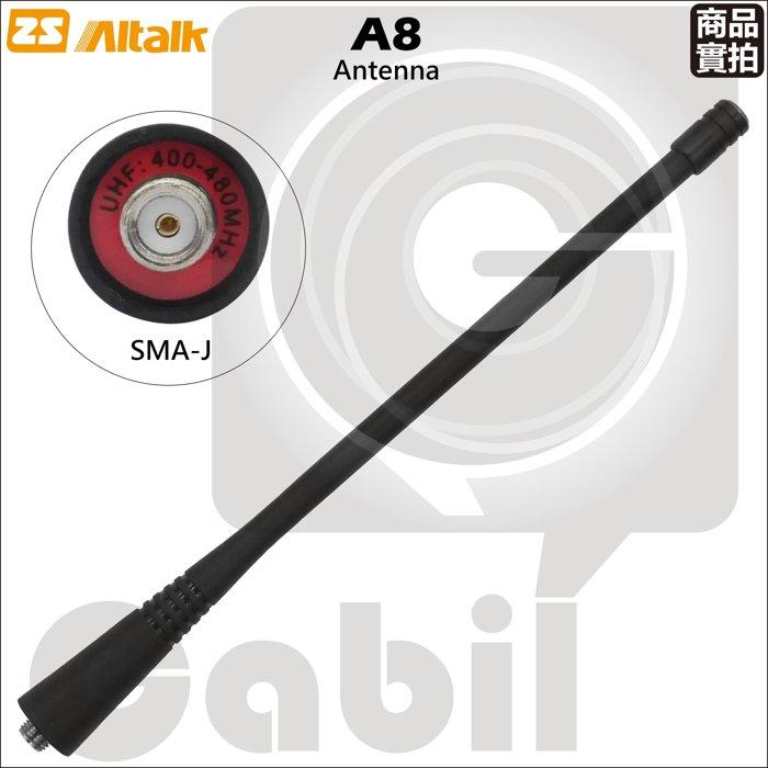 【中區無線電】ZS AITALK A8｜對講機原廠天線｜橡把 SMA-J SMA-F 母型接頭｜UHF｜含稅 | 露天市集 | 全台最大的網路購物市集