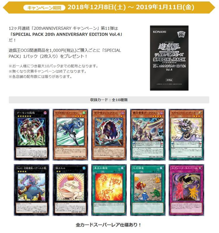 ~卡司魔~ 遊戲王 18SP-JP410 超量宇宙 (普卡) | 露天市集 | 全台最大的網路購物市集