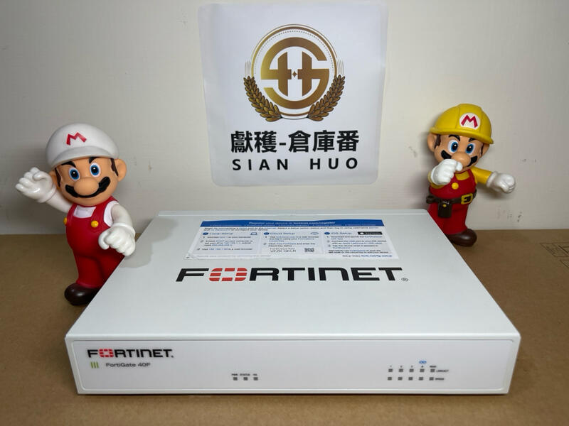 Fortinet Fortigate FG-40F 40F 防火牆 UTM 原廠變壓器 授權至 2027 2028 | 露天市集 | 全台最大 ...