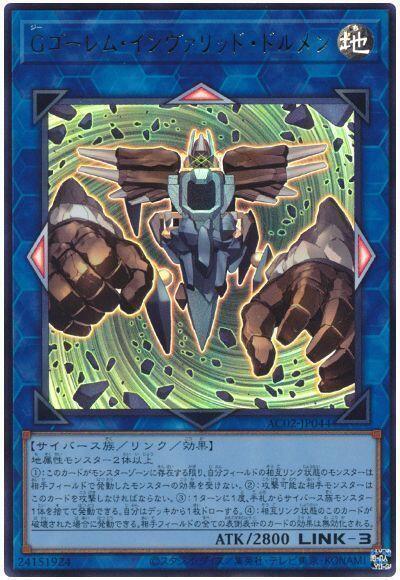 APP STORE ~ AC02-JP044 G石魔廢棄石墓 (金亮) | 露天市集 | 全台最大的網路購物市集