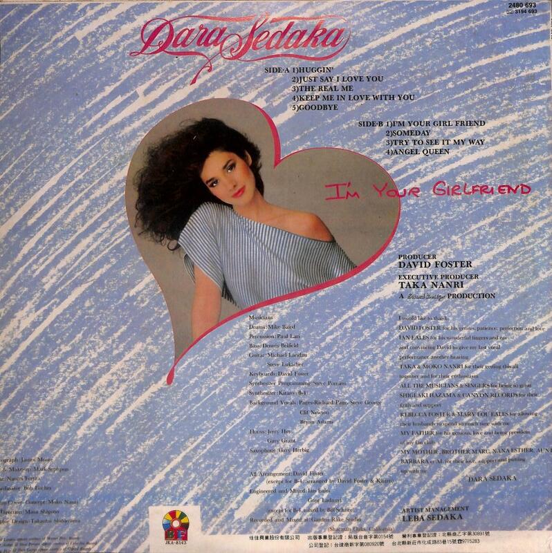 【笛笛唱片 】達拉薩達卡dara sedaka-IM YOUR GIRLFRIEND*黑膠唱片 | 露天市集 | 全台最大的網路購物市集