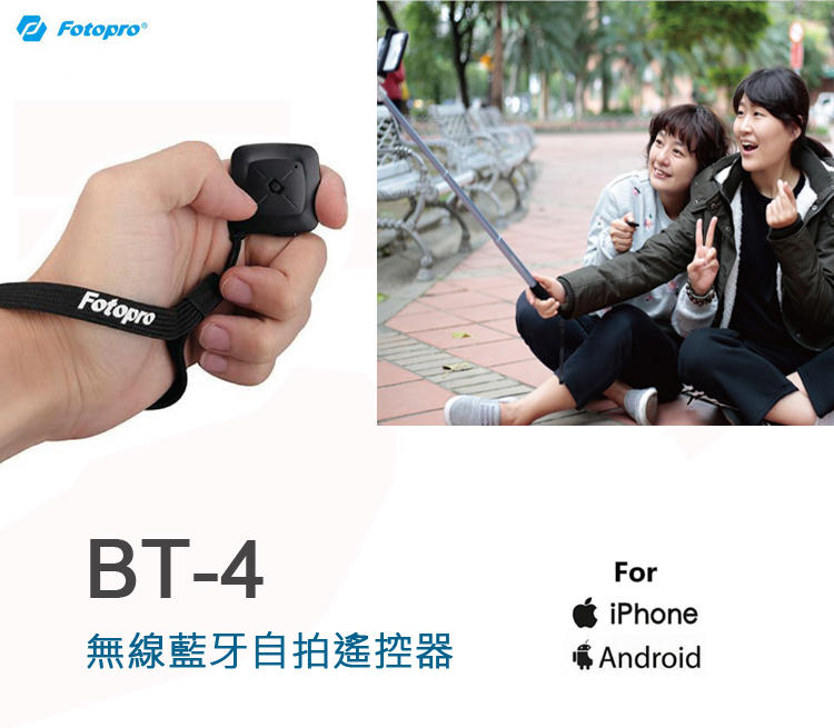 數配樂 Faith Luvipod LP-TS1 第三代 自拍樂腳架 平板夾 三腳架 手機 相機 平板 | 露天市集 | 全台最大的網路購物市集