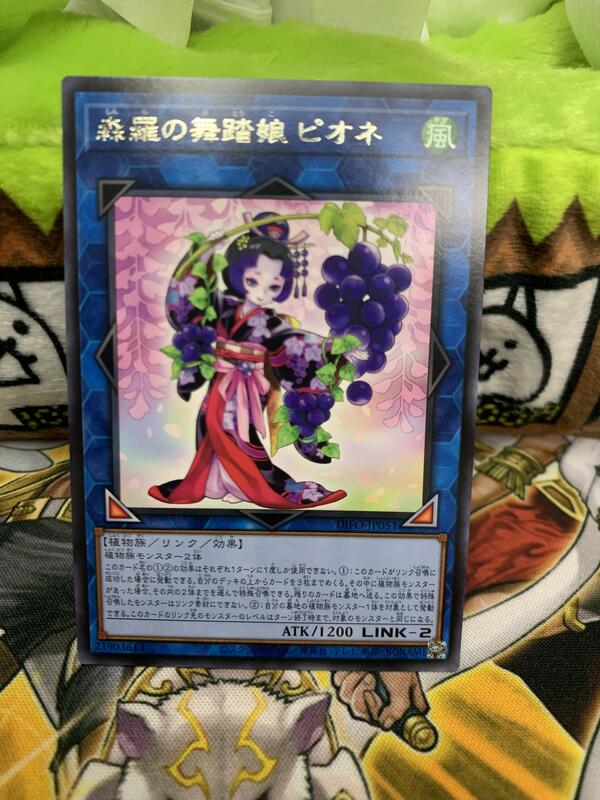 {白の} DIFO-JP051 森羅的舞踏娘 葡萄 銀字 21903613 | 露天市集 | 全台最大的網路購物市集