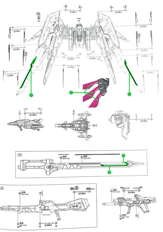 雪燄 雪焰工作室 RG 1/144 命運脈衝 ZGMF-X56S/0 SEED DESTINY PB水貼#RG-49螢光 | 露天市集 | 全 ...