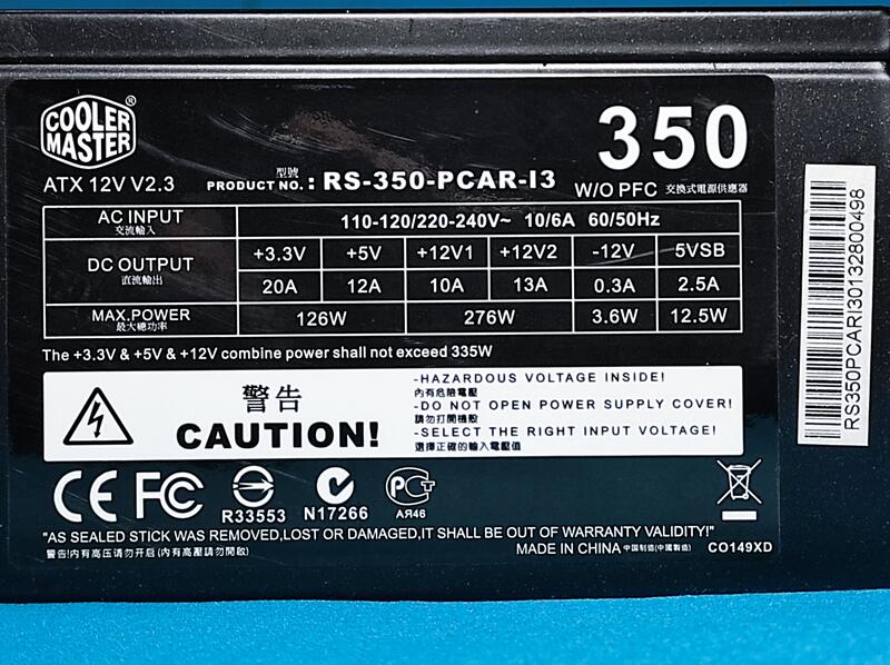 Cooler Master 酷媽 RS-350-PSAR-I3 350W 電源供應器 良品 | 露天市集 | 全台最大的網路購物市集