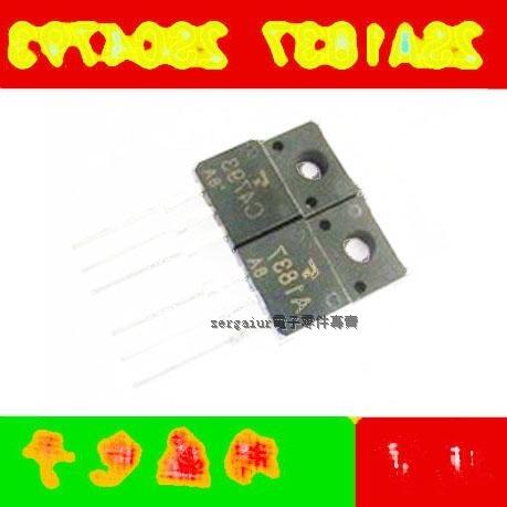 全新原裝 直拍好品質 功放對管 C4793配對音訊管 2SC4793 2SA1837 A1837 224-01653 | 露天市集 | 全台最 ...