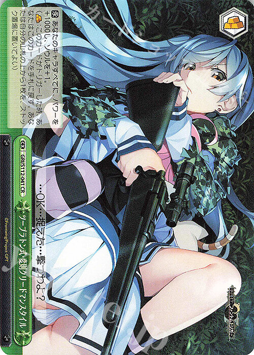 『魔窟』WS GRI/S112-041 CR ツープラトン式・変則クリードマンスタイル 灰色的果實 | 露天市集 | 全台最大的網路購物市集