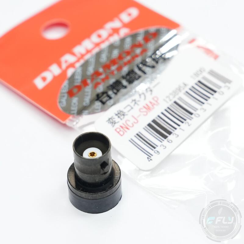 【飛翔商城】DIAMOND BNCJ-SMAP 無線電轉接頭 SMA公轉BNC母 公司貨 黑色轉換頭 對講機銜接頭 | 露天市集 | 全台最大的網路購物市集