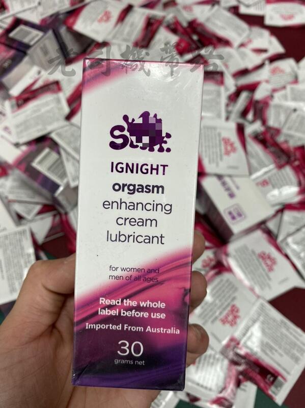 澳洲 Wet Stuff IGNIGHT 噴潮 陰蒂刺激 高潮快感增強 女用激情乳液 30ml 熱感潤滑液 高潮液 潮吹 | 露天市集 | 全台最大的網路購物市集