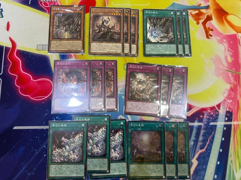 【卡卡咩】遊戲王 ROTA-JP013 ROTA-JP058 原石的皇脈 SUDA-JP015 異綠柱 牌組 牌料 套料 | 露天市集 | 全台最大的網路購物市集