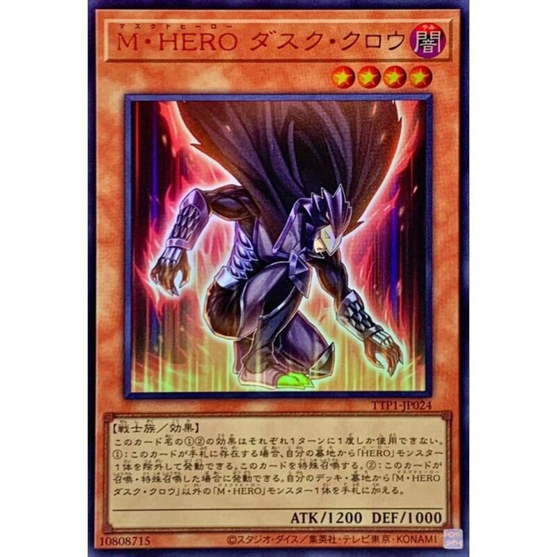 APP STORE ~ TTP1-JP024 M.HERO 暮鴉 (金亮) | 露天市集 | 全台最大的網路購物市集