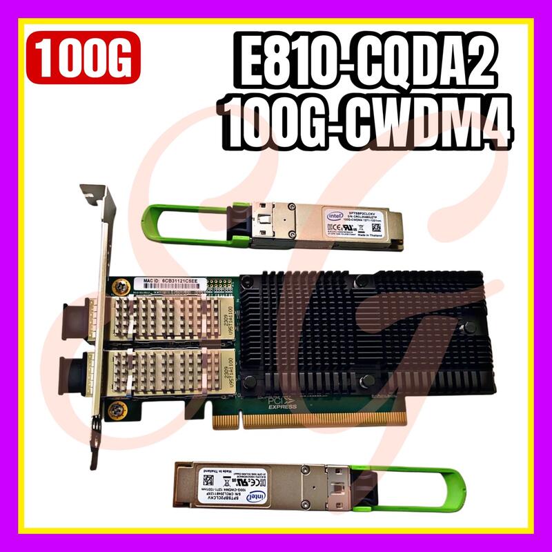 全新 Intel E810-CQDA2 E810CQDA2G2P5 100G QSFP28 PCIe4.0 雙埠光纖網卡 | 露天市集 | 全 ...