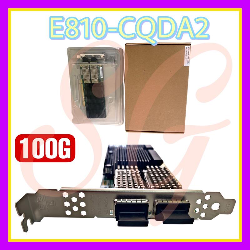 全新 Intel E810-CQDA2 E810CQDA2G2P5 100G QSFP28 PCIe4.0 雙埠光纖網卡 | 露天市集 | 全 ...