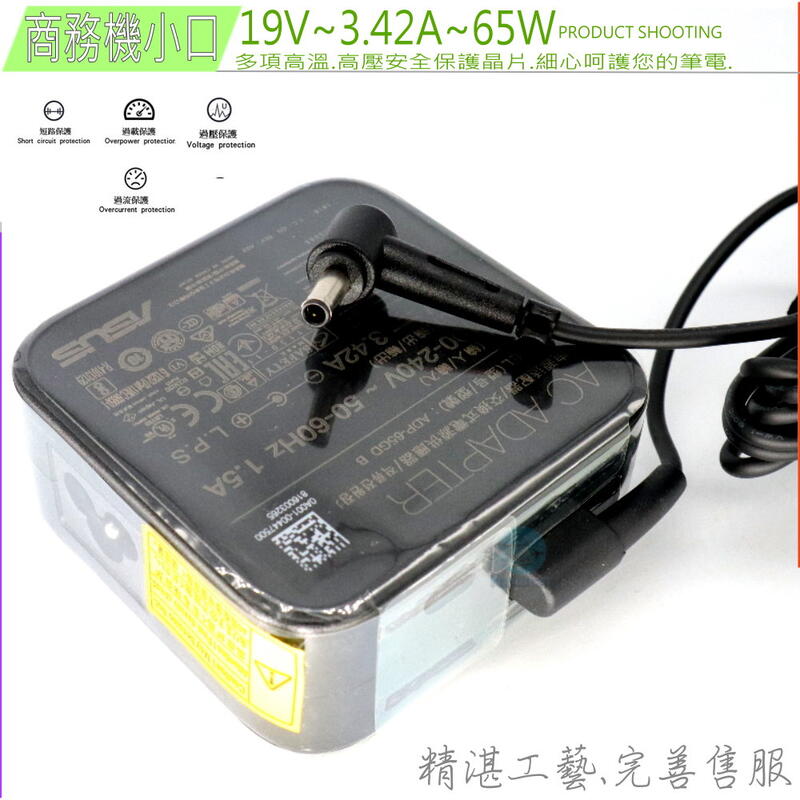 ASUS 變壓器(原裝)-華碩19V 3.42A 65W P2428 P2528 X1402ZA,X1502ZA | 露天市集 | 全台最大的 ...