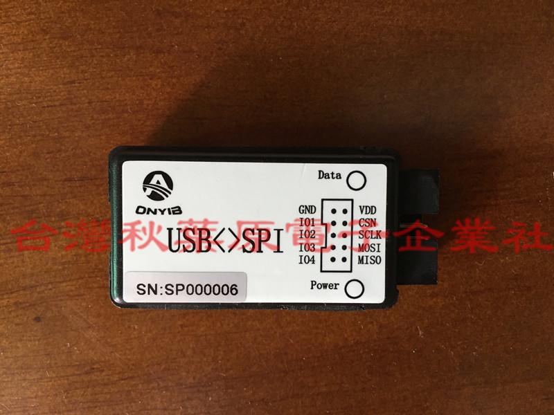 Usb To Spi Usb2spi Usb轉spi 附帶4路gpio主從模式附 Vc C慘考範例 露天市集 全台最大 