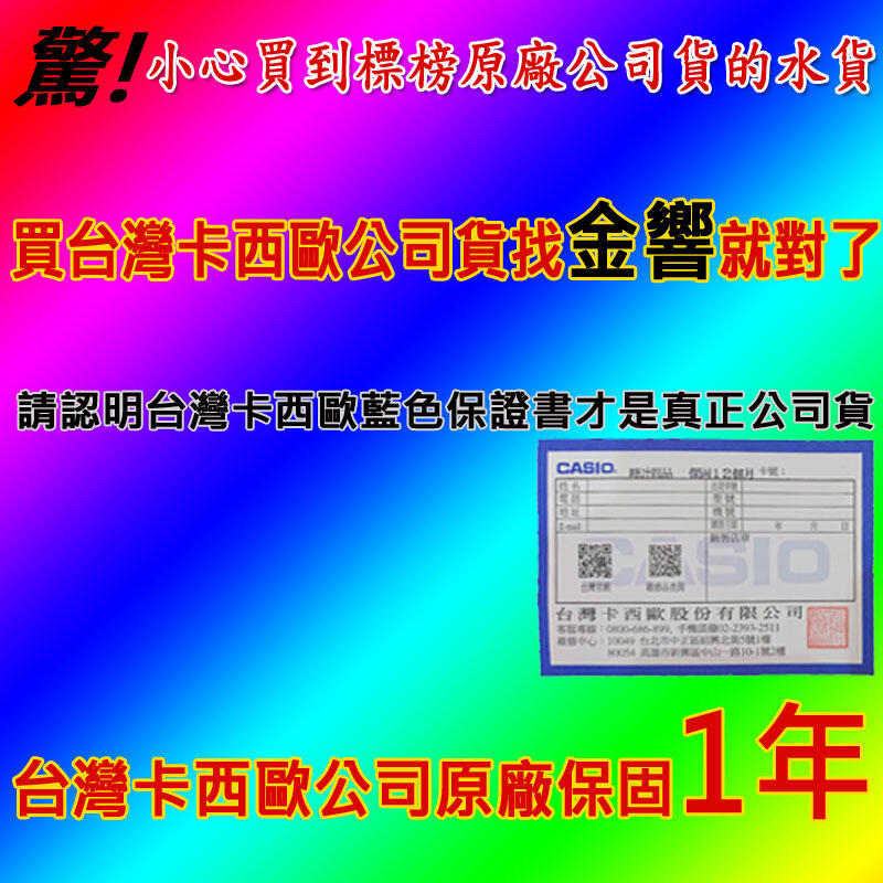 【金響鐘錶】現貨,CASIO IQ-126-5,公司貨,IQ-126-5DF,IQ-126,掛鐘,靜音機芯,直徑26cm | 露天市集 | 全 ...