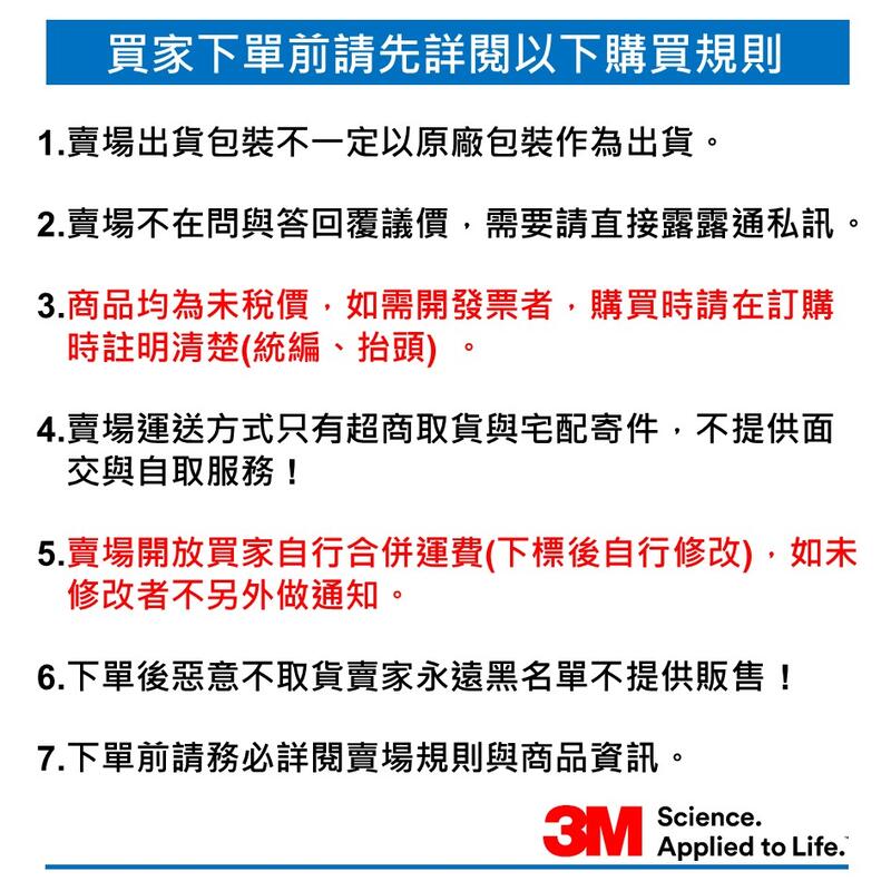 【3M汽車達人】3M PN9890 輪胎潤澤亮光蠟/輪胎潤澤亮光臘 | 露天市集 | 全台最大的網路購物市集