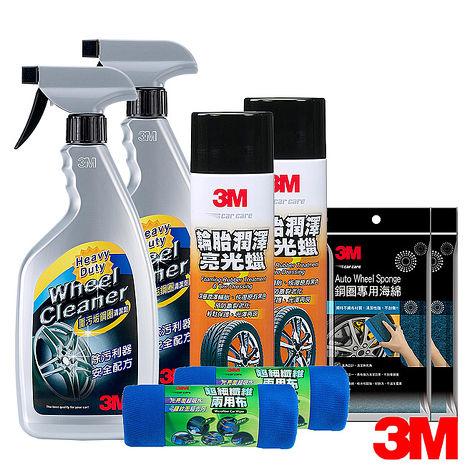 【3M汽車達人】3M PN9890 輪胎潤澤亮光蠟/輪胎潤澤亮光臘 | 露天市集 | 全台最大的網路購物市集