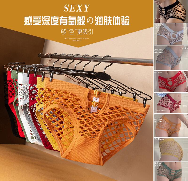 【台灣現貨】 JS TB11 性感 鏤空 網狀 漁網 中腰 三角褲 內褲 底褲 情趣內褲 網紅小妖姬款(天使戀人著衣館) | 露天市集 | 全台最大的網路購物市集