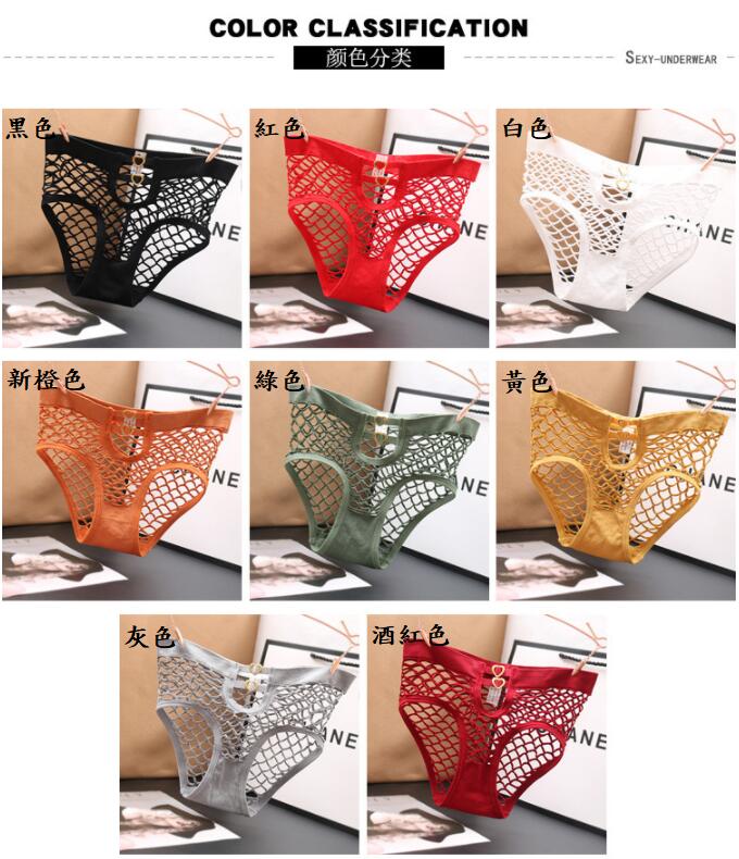 【台灣現貨】 JS TB11 性感 鏤空 網狀 漁網 中腰 三角褲 內褲 底褲 情趣內褲 網紅小妖姬款(天使戀人著衣館) | 露天市集 | 全台最大的網路購物市集
