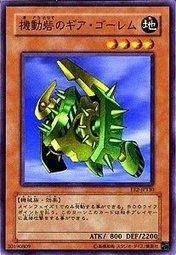 萬隆達﹡EE2-JP130 308-018 機動戰艦 (亮面) | 露天市集 | 全台最大的網路購物市集