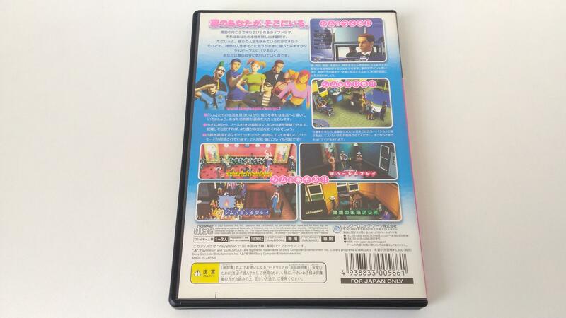 【哲也家】PS2 模擬市民 SIM PEOPLE 茶水間劇場 | 露天市集 | 全台最大的網路購物市集