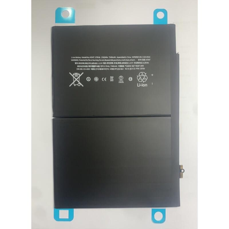 A1547 全新電池 IPad Air2 A1566 A1567 平板電池 Air 2 電池 送工具 帶自黏背膠 | 露天市集 | 全台最大的 ...