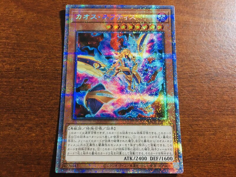 【遊星卡店】遊戲王 BACH-JP025 混沌 萊富堤斯 白鑽 94分以上 | 露天市集 | 全台最大的網路購物市集