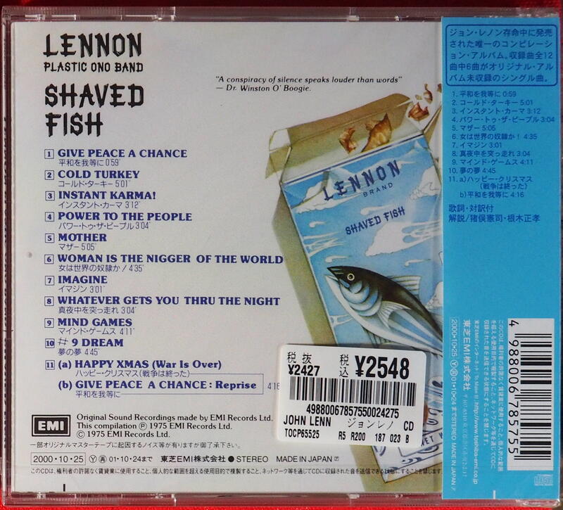 John Lennon / Shaved Fish ('00(全新日盤Very Rare! ) | 露天市集 | 全台最大的網路購物市集