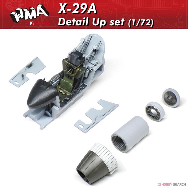 𓅓MOCHO𓅓 4月預購 HMA 1/72 X-29A 細節升級組 | 露天市集 | 全台最大的網路購物市集