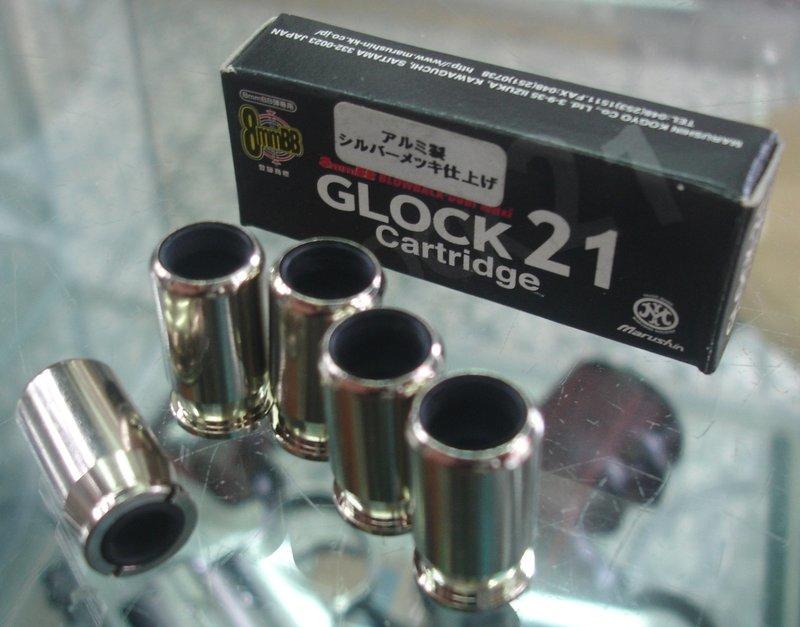 【原型軍品】全新∥MARUSHIN Glock 21 專用 彈殼組 | 露天市集 | 全台最大的網路購物市集