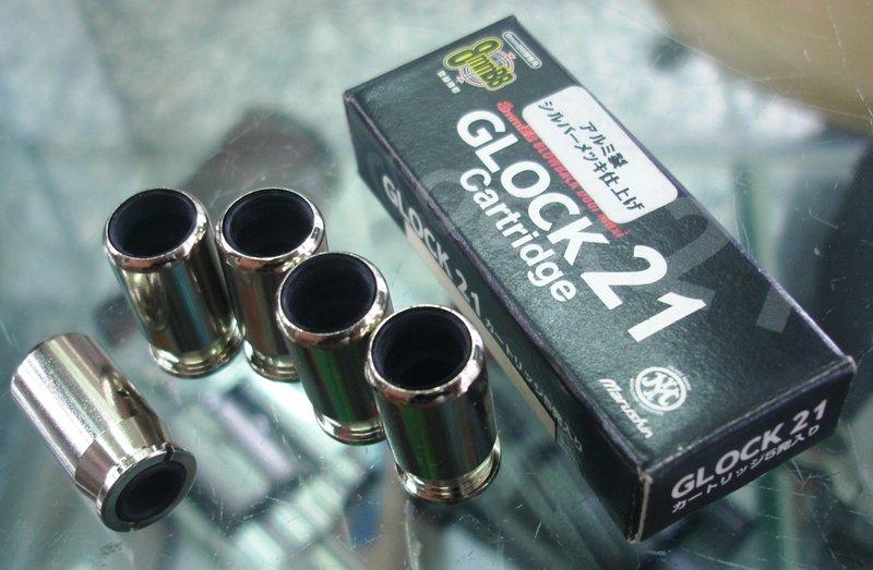 【原型軍品】全新∥MARUSHIN Glock 21 專用 彈殼組 | 露天市集 | 全台最大的網路購物市集