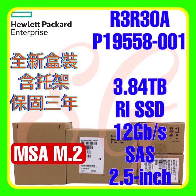 全新盒裝 HPE R3R30A P19558-001 MSA M2 3.84TB 12G SAS RI SSD 2.5吋 | 露天市集 | 全 ...