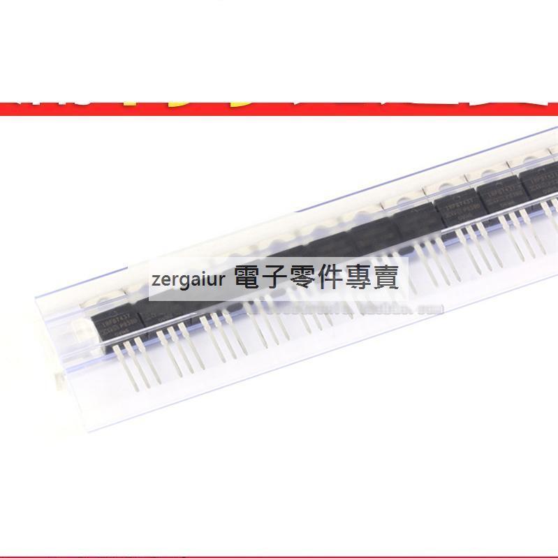 IRFB7437PBF TO-220 N溝道 40V/250A 直插 999-10275 | 露天市集 | 全台最大的網路購物市集