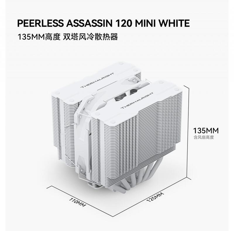 小白的生活工場*Thermalright 利民 決雙刺客 Peerless Assassin 120 MINI 全白 | 露天市集 | 全台最 ...