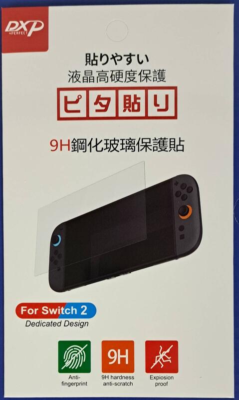 ★普雷伊★【現貨】《Switch 2 NS2 專用 9H鋼化玻璃螢幕保護貼》 | 露天市集 | 全台最大的網路購物市集