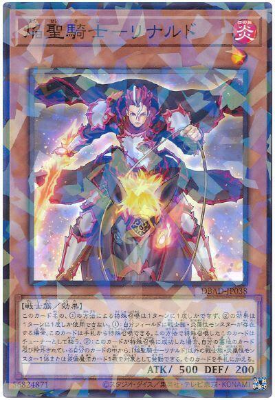 萬隆達* 遊戲王 DBAD-JP038 焰聖騎士 里納爾多 (普鑽) 初期傷*微白邊 搜: VJMP-JP174 | 露天市集 | 全台最大的網路購物市集