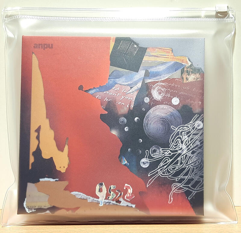 【陽光小賣場】anpu安溥《9522》2CD預購版 金曲獎年度歌曲最好的時光 加贈手寫印刷歌詞小卡 (張懸) | 露天市集 | 全台最大的網路購物市集