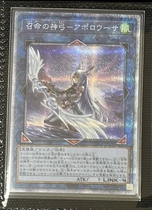 【我的回合】遊戲王 PAC1-JP028 召命的神弓阿波羅薩 異圖 白鑽 | 露天市集 | 全台最大的網路購物市集