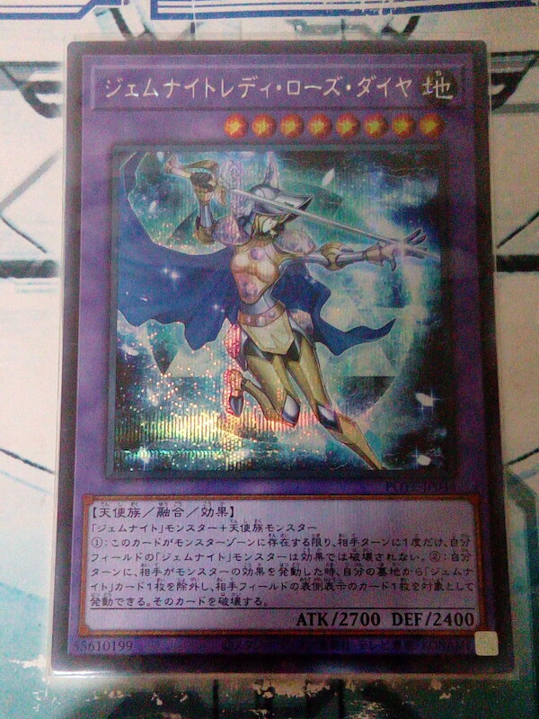 【旺旺卡鋪】遊戲王 日版 半鑽 POTE-JP044 寶石騎士女郎 玫瑰鑽石 | 露天市集 | 全台最大的網路購物市集