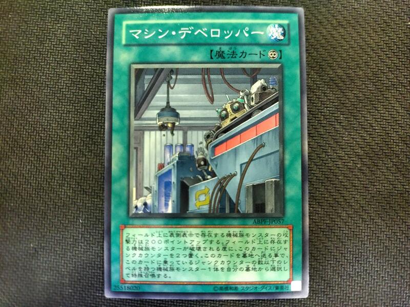 (新世界) ABPF-JP057 機械開發工廠 普卡 98-90分 | 露天市集 | 全台最大的網路購物市集