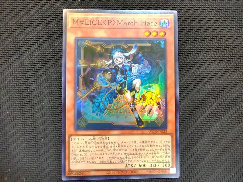 (新世界) ALIN-JP023 碼麗絲 士兵 三月兔 亮面 99-97分 | 露天市集 | 全台最大的網路購物市集