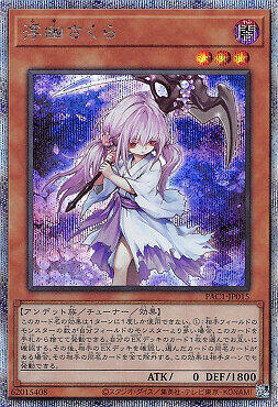 APP STORE ~ 白鑽卡本 PAC1-JP015 浮幽櫻 (原圖白鑽) | 露天市集 | 全台最大的網路購物市集