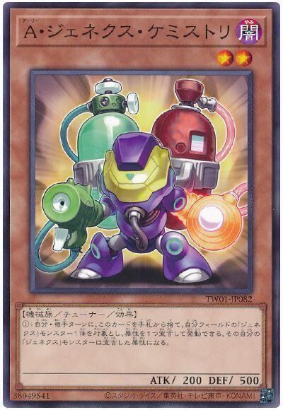 【樂遊wow】韓紙 TW01-JP082 盟軍次世代化學家 (普卡) | 露天市集 | 全台最大的網路購物市集