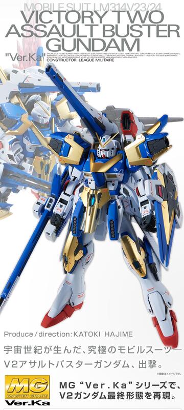 現貨 2023.10月 PB線上限定 MG V2 AB 型 V2 鋼彈 突擊殲滅型 ver ka 再販 免訂金 | 露天市集 | 全台最大的網路購物市集