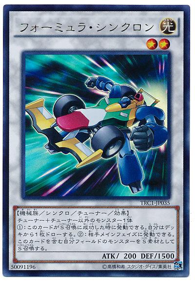 ~卡司魔~ 遊戲王 TRC1-JP035 方程式同步者 (金亮) 搜尋 (STBL-JP041) | 露天市集 | 全台最大的網路購物市集