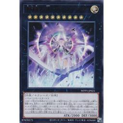 (白貓貓) 韓紙《金亮》WPP5-JP021 蝕神之光 緹斯緹那 | 露天市集 | 全台最大的網路購物市集