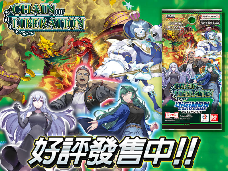 【DIGIMON】數碼寶貝 TCG EX-08 EX8-055 SR 頂角錐獸 ＊拆封即入套＊現貨＊ | 露天市集 | 全台最大的網路購物市集