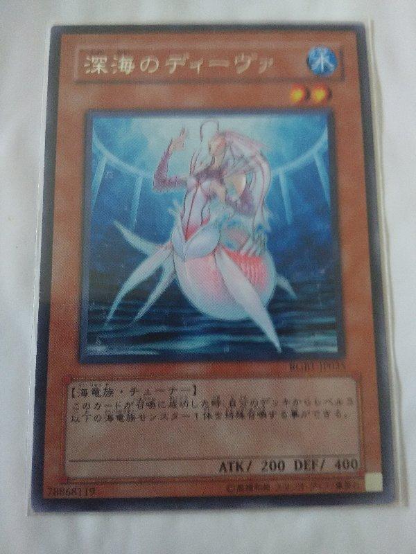 [小光的賣場] [遊戲王卡] RGBT-JP035 深海的歌者 深海的歌姬 銀字 | 露天市集 | 全台最大的網路購物市集