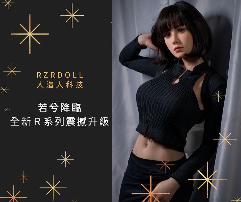 [KD人形美術館] RZR 人造人 13R 170cm 若兮（早鳥預購）限量2台 | 露天市集 | 全台最大的網路購物市集
